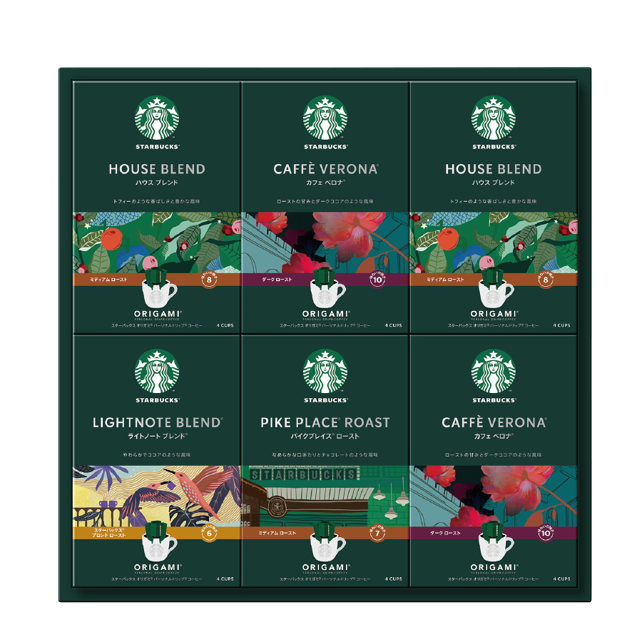 スターバックス オリガミRパーソナルドリップ(R)コーヒーギフト (SBX-50B) - セイコーマート公式通販