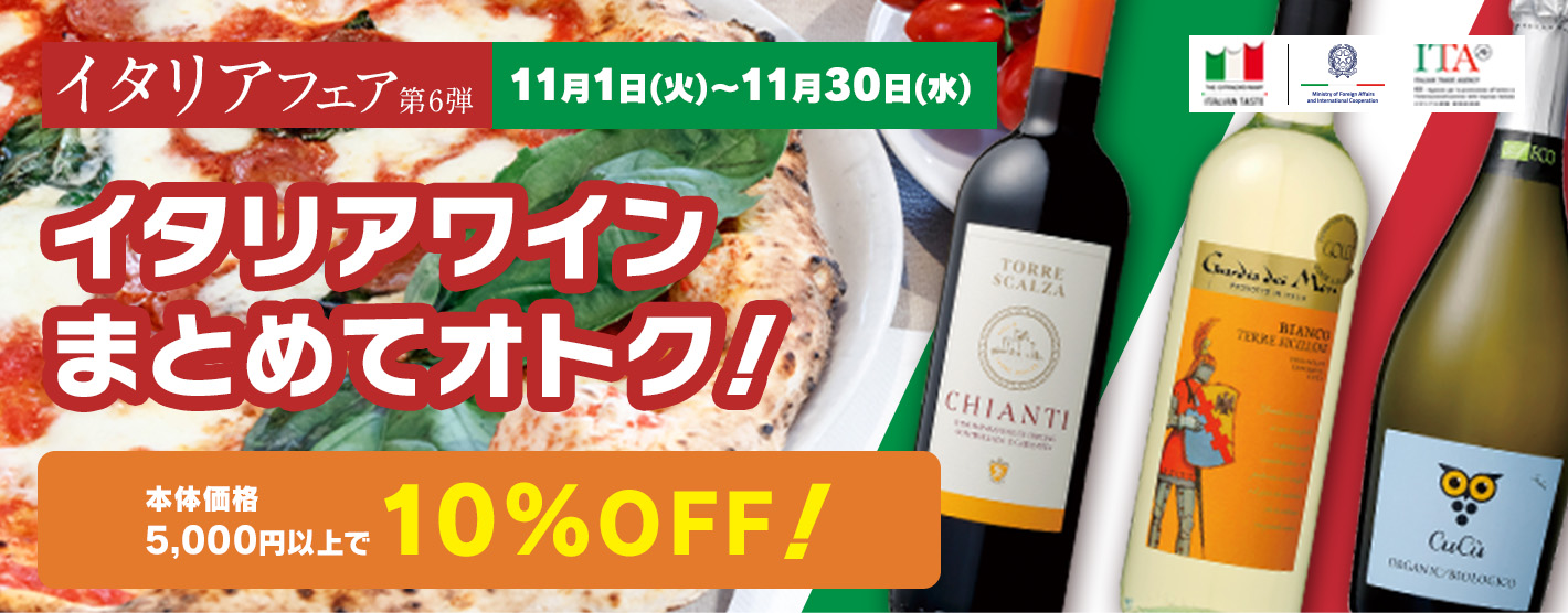 Secomaサワーバラエティ12本セット - セイコーマート公式通販