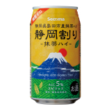 Secoma ミントクラフトジン 720ml 2本セット - セイコーマート公式通販